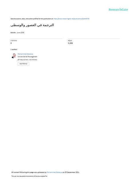 Annales 05ar Abbassa Pdf