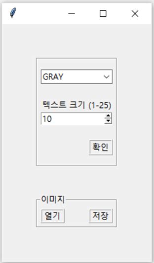 GitHub ChungKeun Jeong ASCII Art ASCII Art For Python