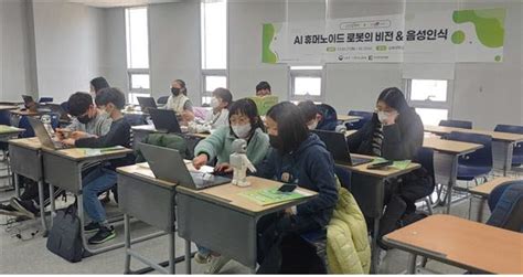 이티에듀컨소시엄 디지털새싹 종료 후 교구 6억3673만원 규모 기부 전자신문