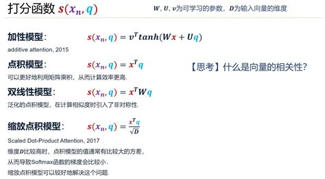 attention self attention hbu david 博客园