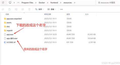 Docker Desktop 安装到d盘（包括镜像下载等） 汉化 技术栈
