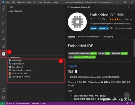 eide插件，一键在vscode上开发单片机 知乎