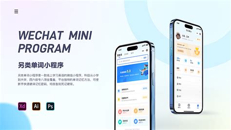 另类单词小程序5 0 北派三木 站酷zcool