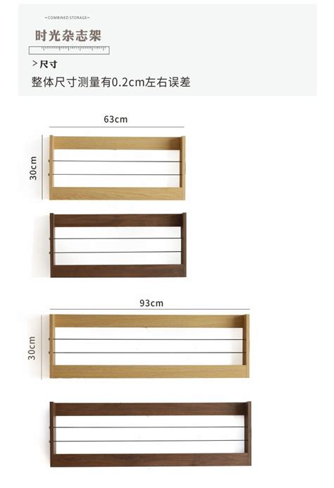 【朝川】書架 掛墻上置物架 裝飾壁掛 雜誌架 客廳墻面收納架 展示架 簡易書報架 蝦皮購物