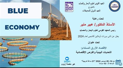 It Was My Great Pleasure To Participate In The Online Training Course Titled “ Sustainable Blue