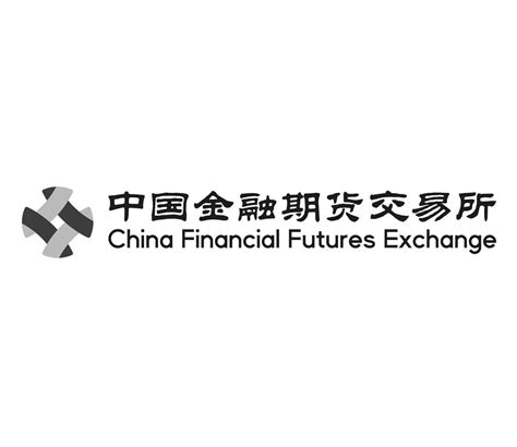中国金融期货交易所 CHINA FINANCIAL FUTURES EXCHANGE 商标查询 企查查