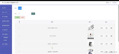 （附源码）计算机毕业设计ssm基于java的医疗器械销售系统基于ssm的医疗器械商城系统的设计与实现 Csdn博客