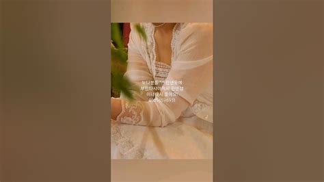 누나분들 린넨옷에 부안타샤아저씨 린넨샵 레이스 이너나시 이너원피스 속바지 엄청 우아하고 좋아요 입어보셔요 중년여성을위한 패션코디 이너웨어 부안타샤아저씨 린넨원피스