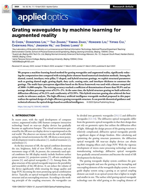 Grating Waveguides By Machine Learning For Augmented Reality Request Pdf