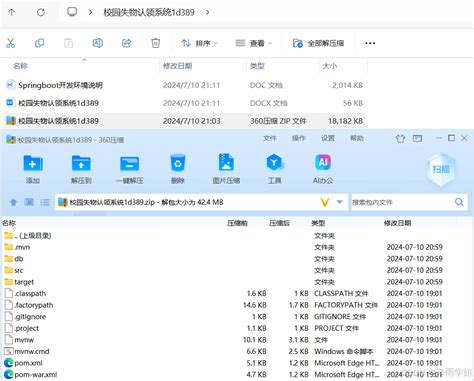 Java计算机毕业设计校园失物认领系统（开题报告源码论文） Csdn博客