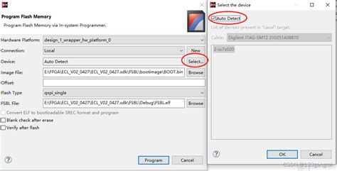 Zynq Fpga 固化程序“error Unable To Detect Jtag Cable”的解决办法 Csdn博客