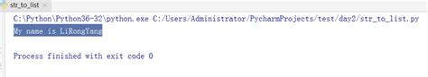 Python学习笔记list to str列表转字符串 李荣洋 博客园