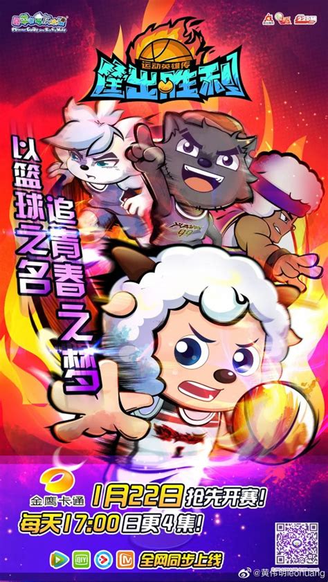 Xi Yang Yang Yu Hui Tai Lang Zhi Kuang Chu Sheng Li