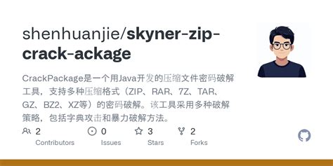 Github Shenhuanjie Skyner Zip Crack Ackage Crackpackage Java Ziprar