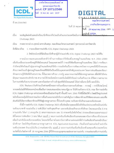 065 pdf