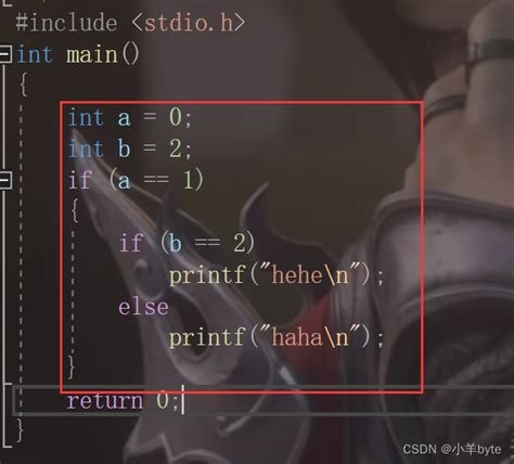 理解c语言中if else语句的嵌套与大括号的重要性 csdn博客