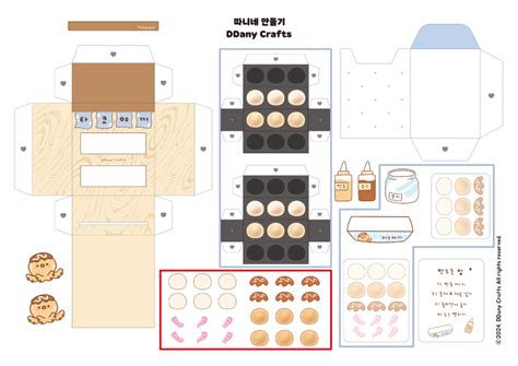 [따니네 만들기] 진짜 작동하는 타코야끼 기계🍘｜takoyaki Machine Kağıt Ev Kağıt Oyuncak Bebek 3d Kartlar
