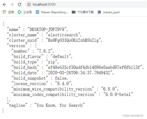 Elasticsearch 概述es模糊查询性能 Csdn博客