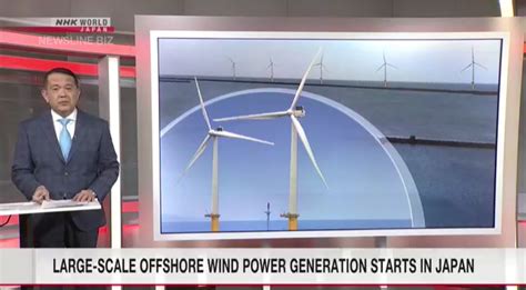 Bizbridge News Large Scale Offshore Wind Power Generation Starts In Japan