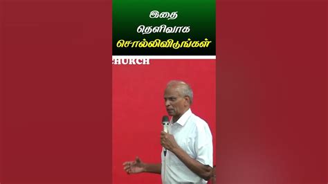 Psdstanly Jones இதை தெளிவாக சொல்லிவிடுங்கள் Youtube