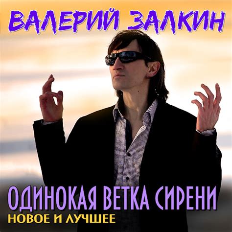 Моя мамочка Youtube Music