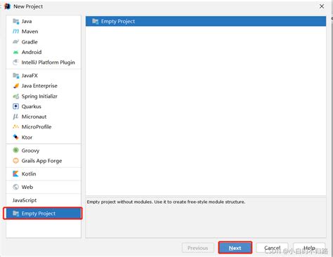 傻瓜式学习⭐在idea中创建一个包含多个项目文件的项目文件⭐怎么在一个源文件中写多个项目 Csdn博客