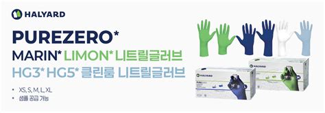 코랩샵 Kolab 연구용 기자재 실험용 기초 소모품 및 연구 장비 전문 쇼핑몰