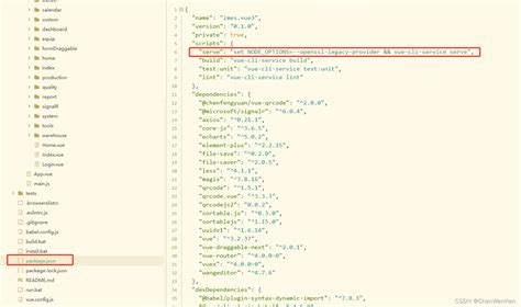 运行新vue3项目vue3如何运行 Csdn博客