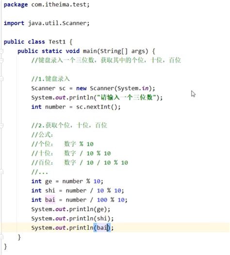 【java学习日记11】：算术运算符和综合练习 Csdn博客