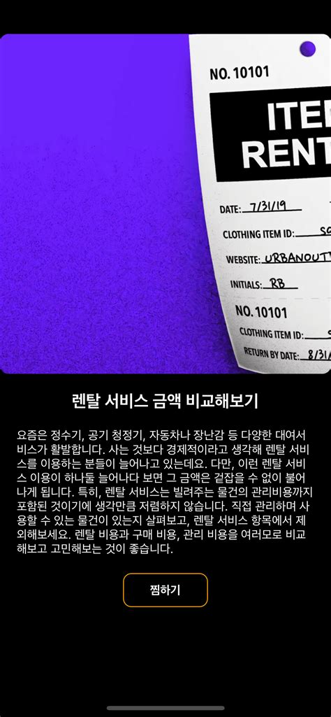 스파르타 코딩 클럽 🏻 3 주차 스파르타 코딩 클럽 🏻 3 주차