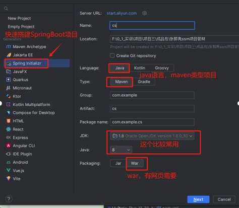 简述mybatis、mybatis Plus、以及mybatis Plus的简单运用 Csdn博客