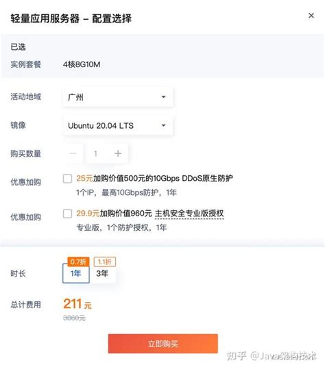 稳定高性能~intellij idea的远程开发功能实在太香了 知乎