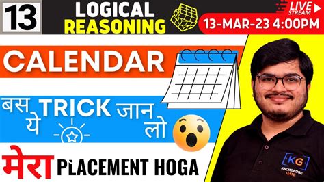 🛑lecture 13 Calendar Logical Reasoning Mera Placement Hoga 27