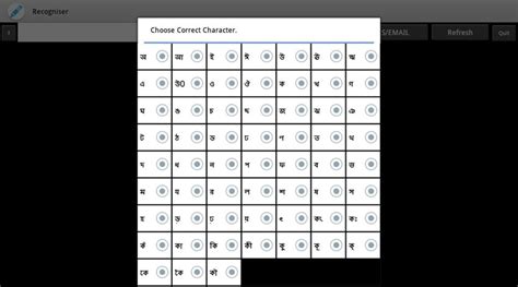 The Gridview Dialog From Where The User Can Select The Correct