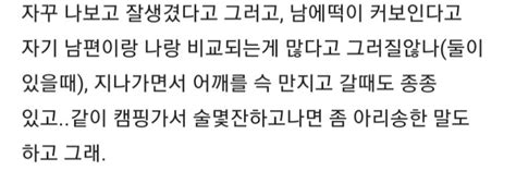 친구의 와이프가 나를 유혹한다 sungonews