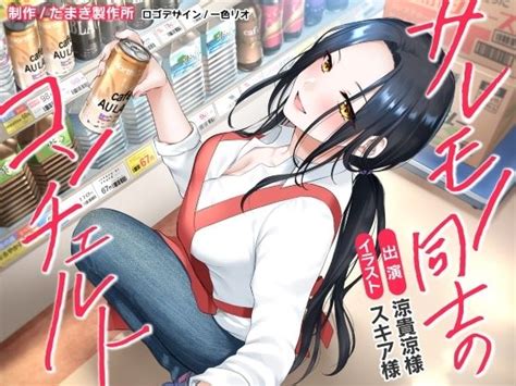 【ゼロ距離報告】寝取り返し【ku100】スミレのほね Fanza同人