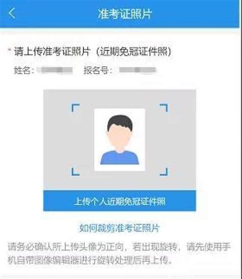 明天开始确认！2021研招统考网上确认操作指南来啦