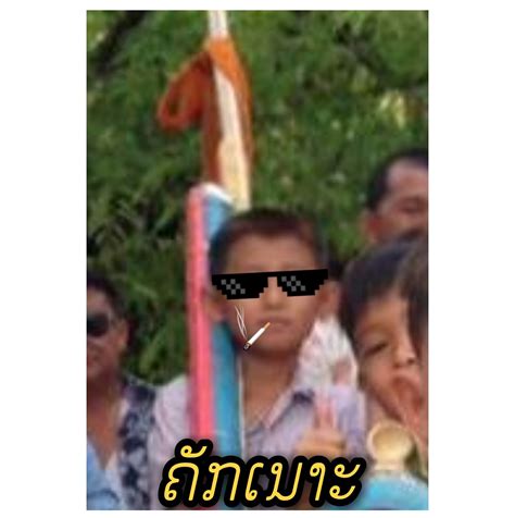 ຄັ ກ ເ ນ າ ະ