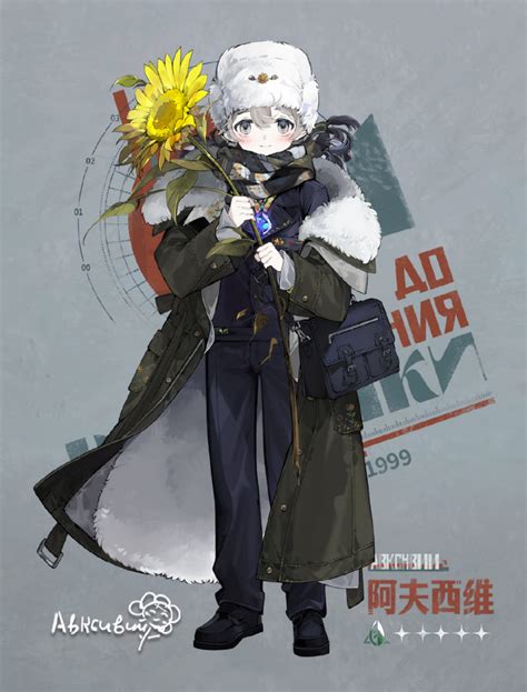 Reverse 1999 Cn Patch 1 8 Preview Prydwen Institute Blog