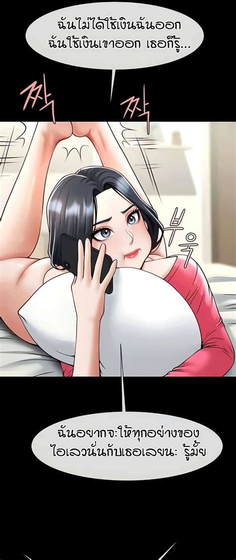 The Cheat Code Hitter Fucks Them All ตอนท 19 อานโดจน The Cheat Code Hitter Fucks Them All