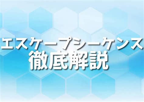 【c】エスケープシーケンスを完全ガイド!7つの詳細サンプルコード付きで徹底解説 Japanシーモア 【c】エスケープシーケンスを完全ガイド!7つの詳細サンプルコード付きで徹底解説 Japanシーモア