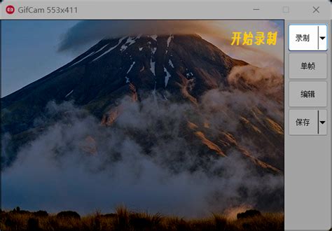 gif录制 by pinbo 动作信息 Quicker