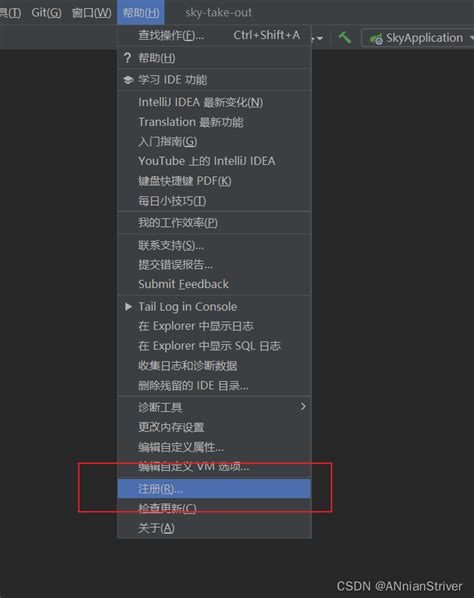 jetbrains学生正版全家桶授权（大学4年免费）获取教程 idea学生免费许可解决方法 jetbrains学生认证 csdn博客
