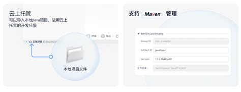 Lightly：新一代的 Java Ide