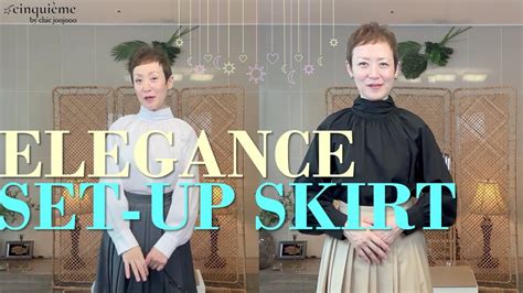 우아한 Set Up 추석 때 입고 가세요~ Youtube