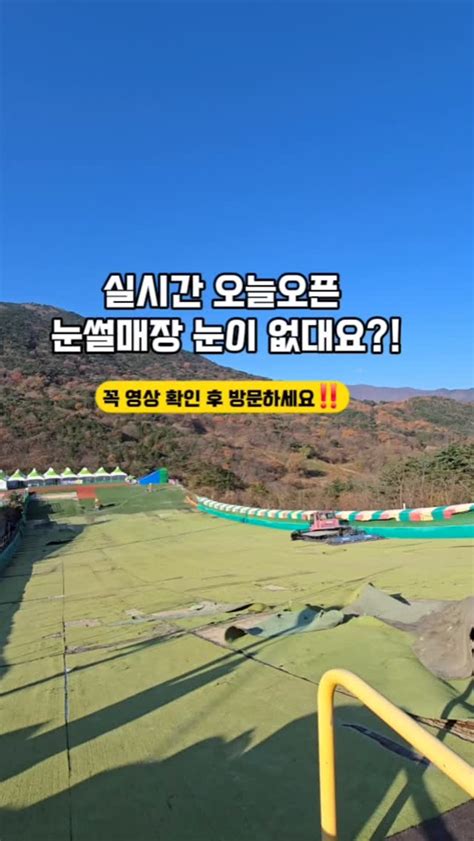 여행 비글리맘 𖤐 협찬 ️신상키즈테마파크 Open ️ 함께 갈 지인 친구 태그 정보 공유 ️ 얼마전 Sns에 정말 핫했던 대형 신상 키즈카페가 드디어 내일