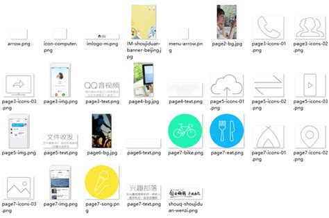 axure原型设计：仿移动端html5滑动介绍页面 axure hub 产品经理原型资源整合站
