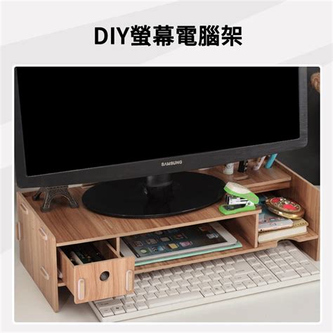 Diy Desktop Computer Stand Screen Elevator Tv Shelf Monitor Base Router