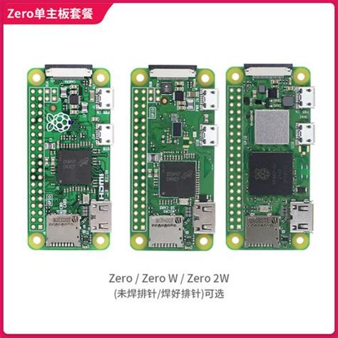 Плата raspberry pi zero2w для обучения python купить с доставкой по