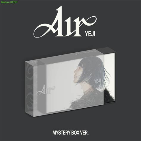 Альбом YEJI ITZY AIR Album купить на OZON по низкой цене 1961323799